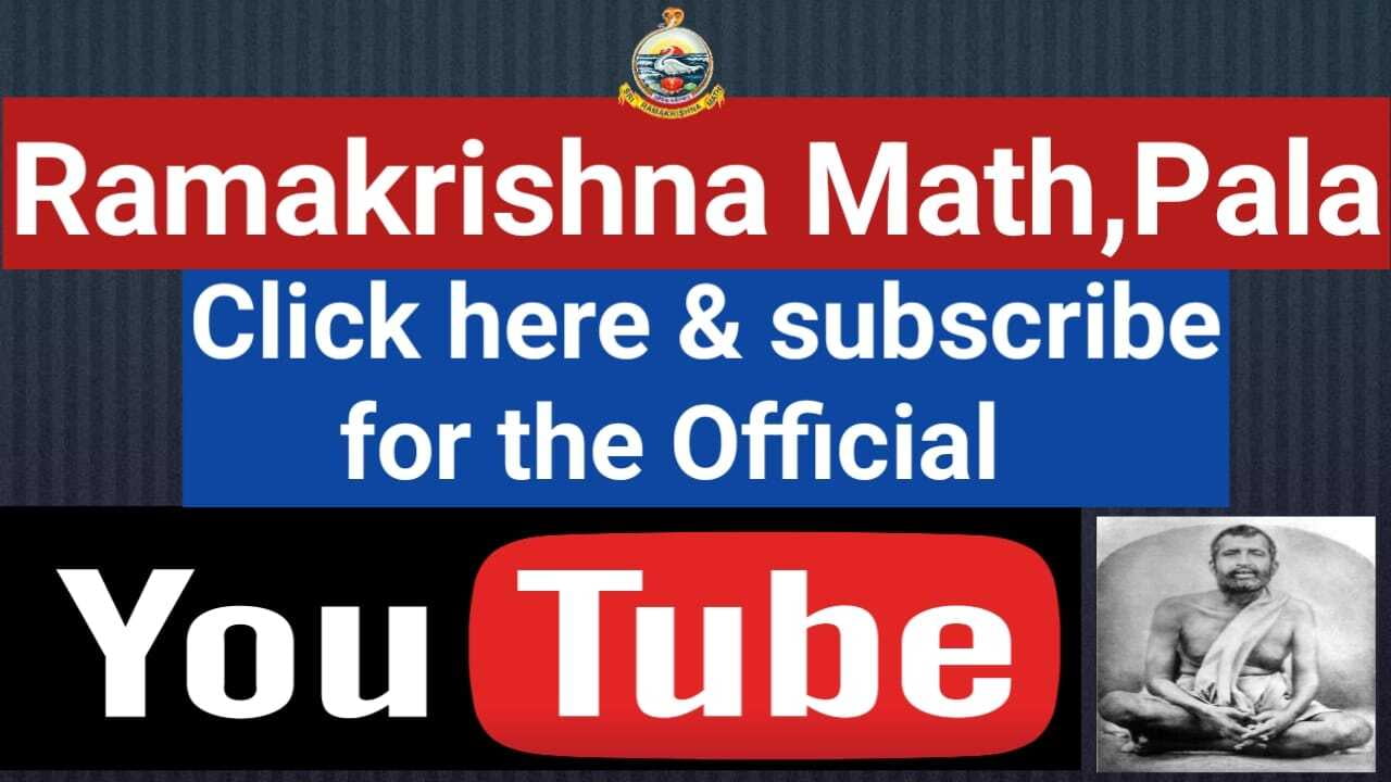 Ramakrishna Math, Pala